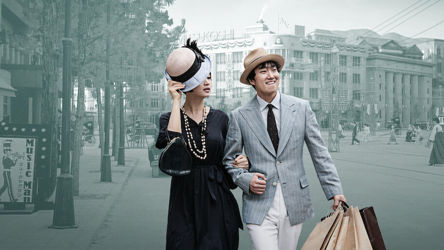 모던보이 (2008) - Modern Boy | 로맨스/멜로 영화 | 정지우 감독 | 평점 6.7 | 영화창고